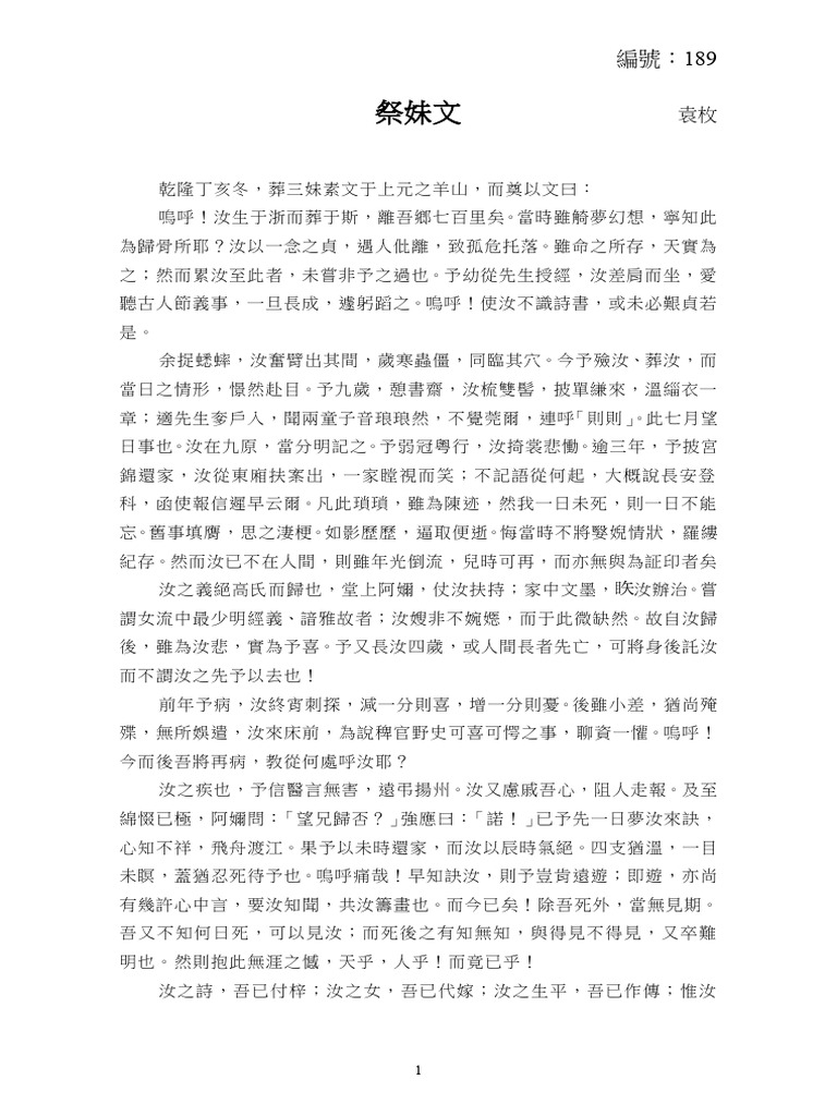 189 2 | PDF