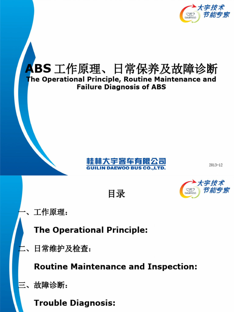 ABS Working Principle | PDF