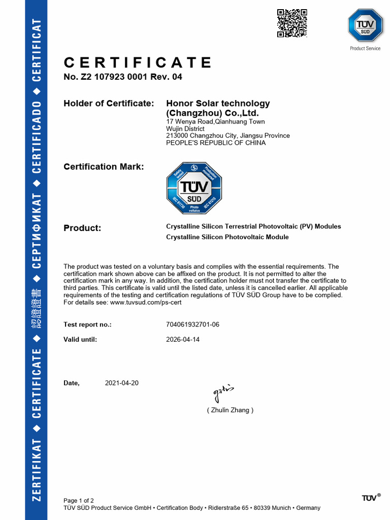 550W Solar Panel Certification Document | PDF | Photovoltaics | Energy ...