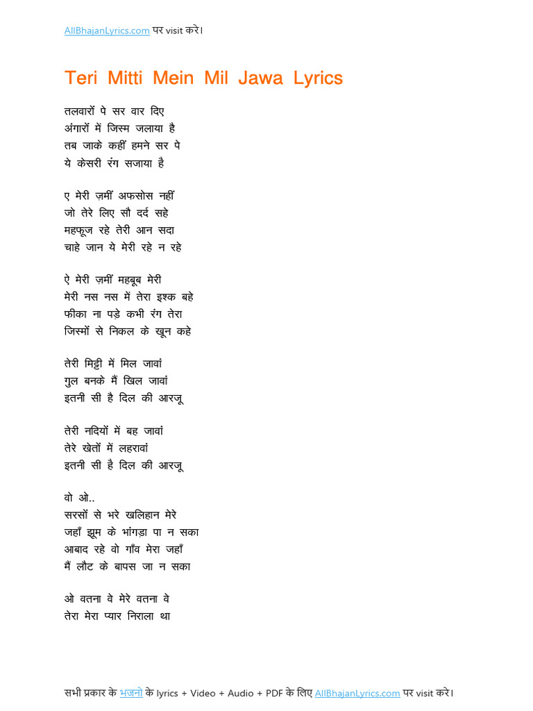 Teri Mitti Mein Mil Jawa Lyrics | PDF