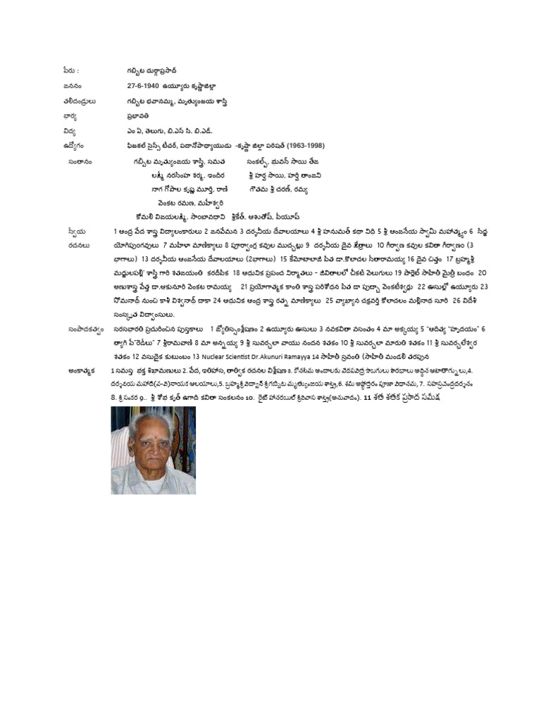 Father Biodata | PDF