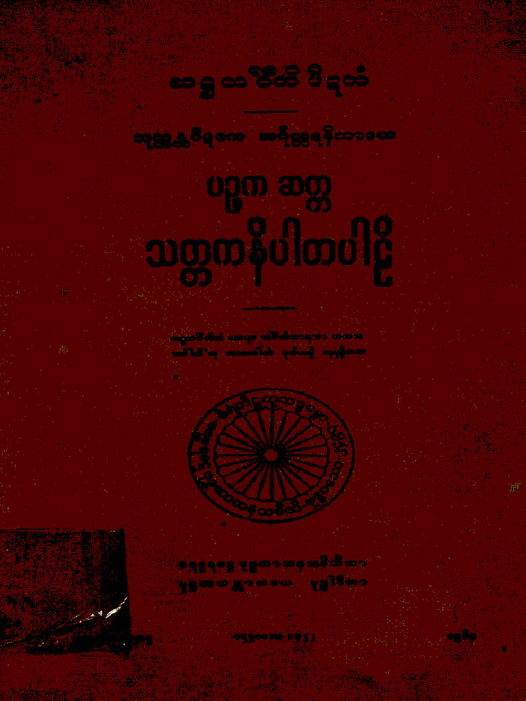 000016 | PDF