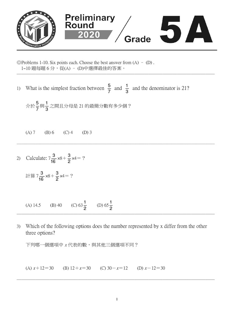 2020-5a Wmi | PDF | Mathematics | Elementary Mathematics