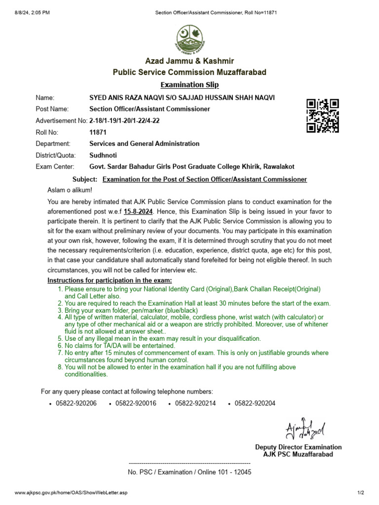 Section Officer - Assistant Commissioner, Roll No 11871 | PDF