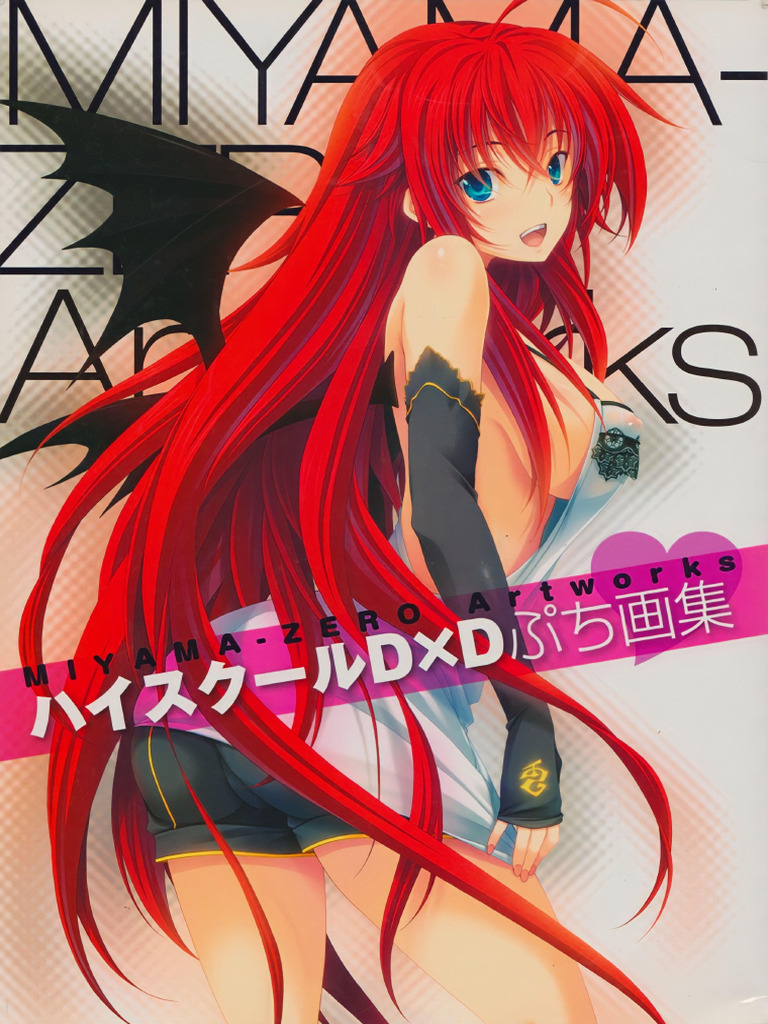 High School DXD Temblorosa Fiesta de Té (Infinit-TradPro) | PDF | Demonios