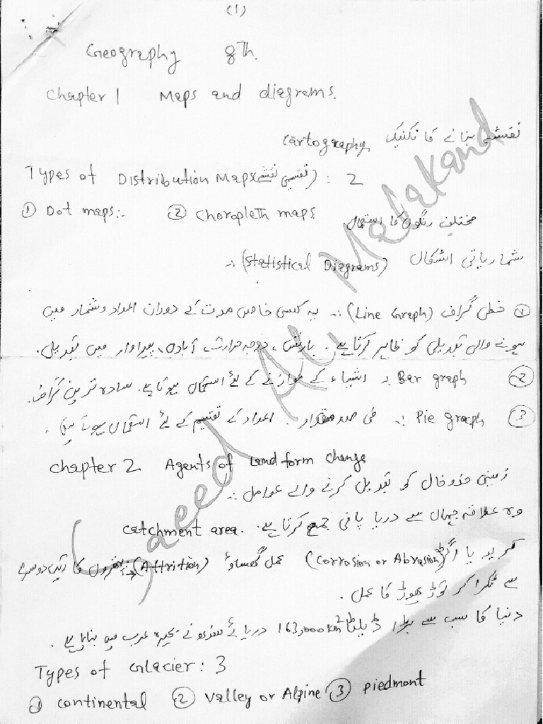 Geography Class 8 Notes | PDF