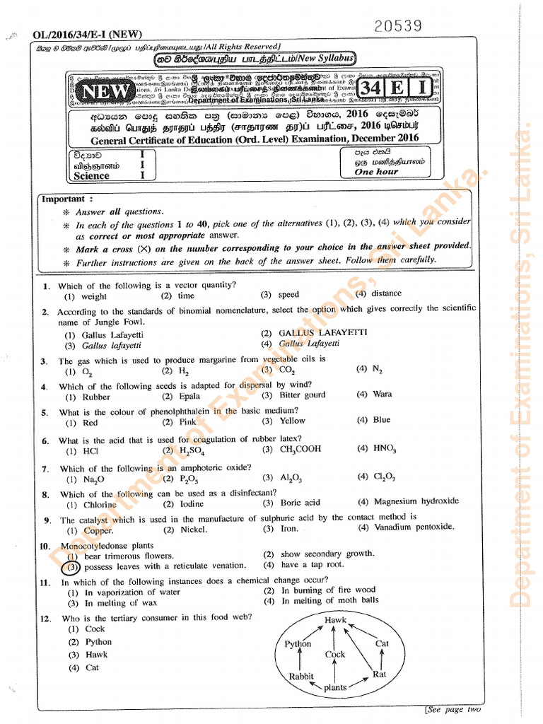 O Level Science 2016 Paper | PDF | Qualifications | Sri Lanka