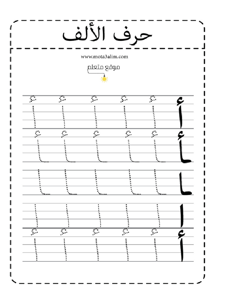 Samy Toute Les Lettres | PDF