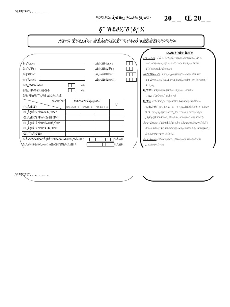 Secondary Form | PDF
