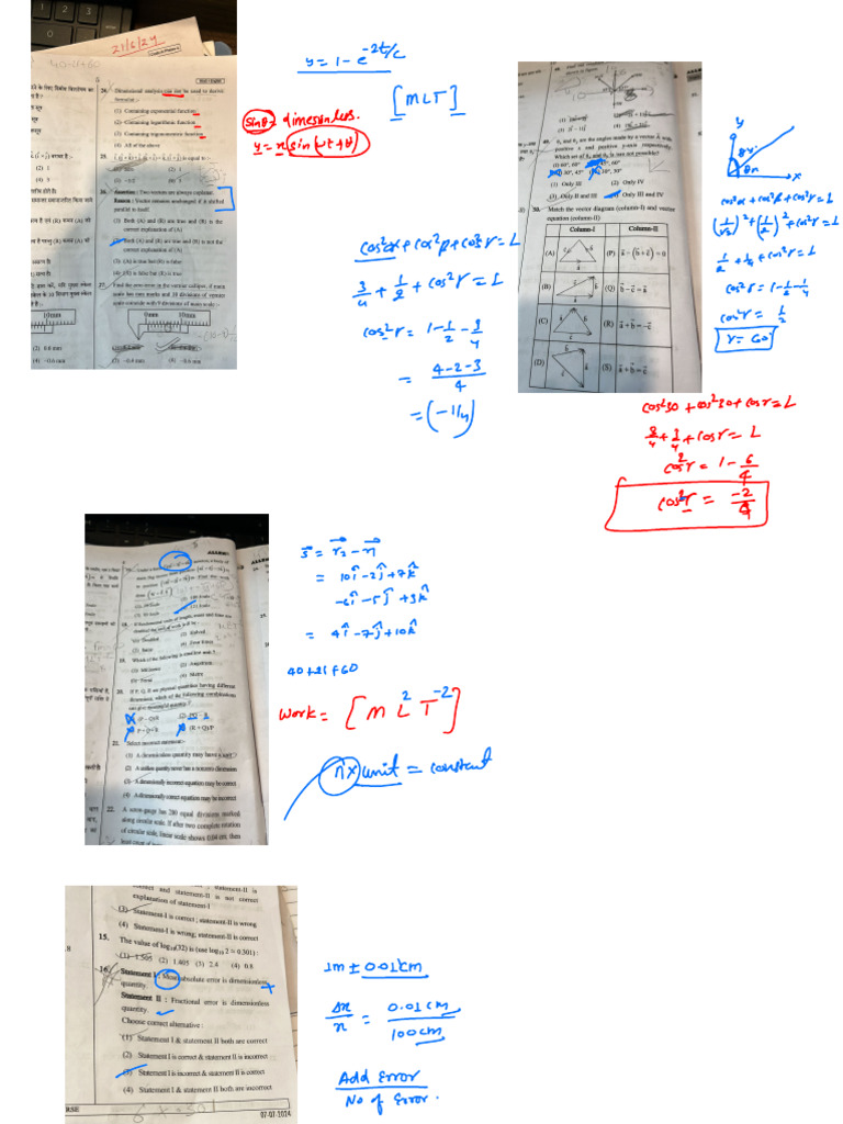 Allen Paper Doubts | PDF