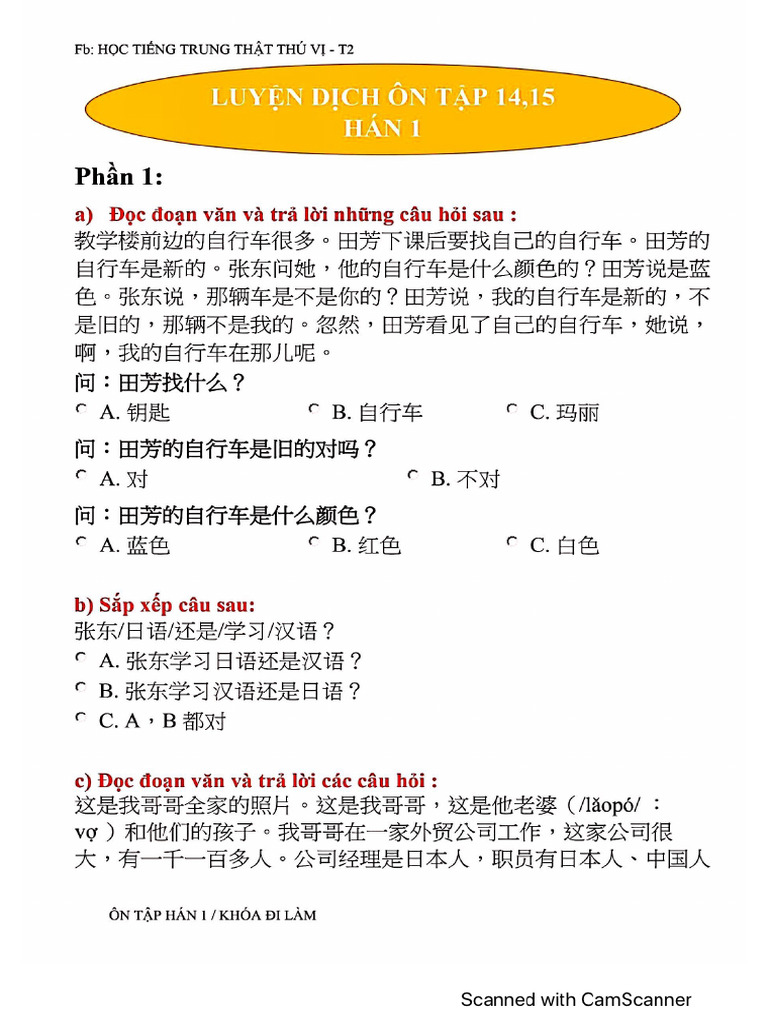 Ôn tập bài 14-15 | PDF