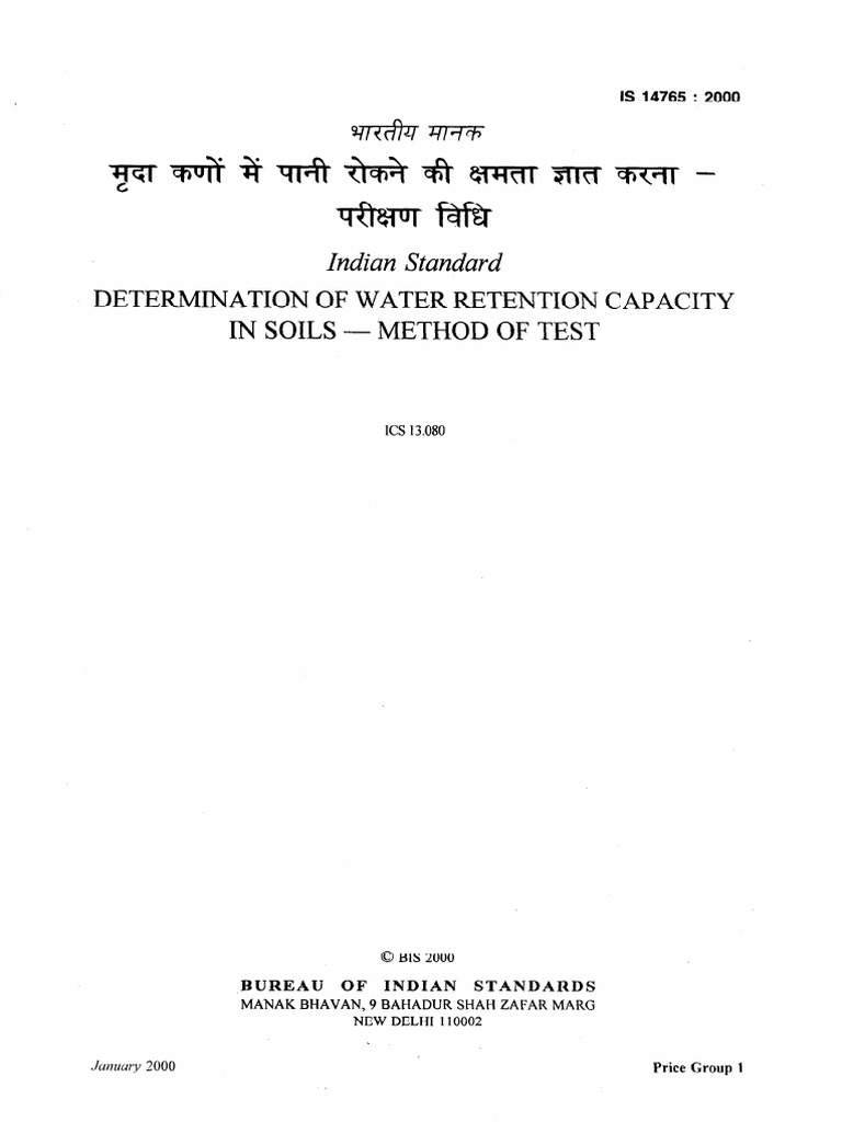 Determination of Water Retention Capacity in Soils - Method of Test ...