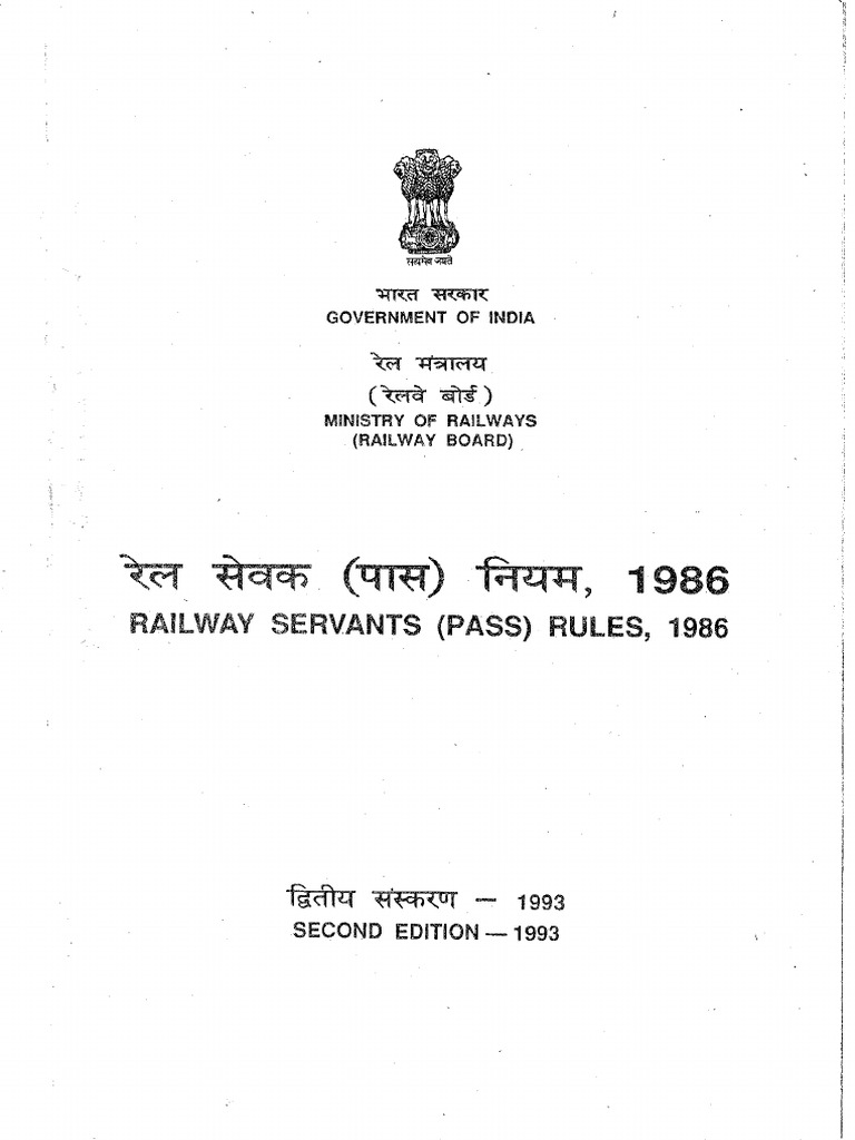 BKR Pass Rules | PDF