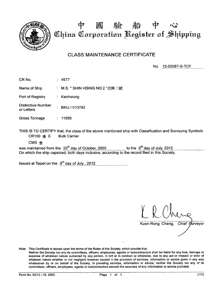 Certificate of CR Class Maintained | PDF