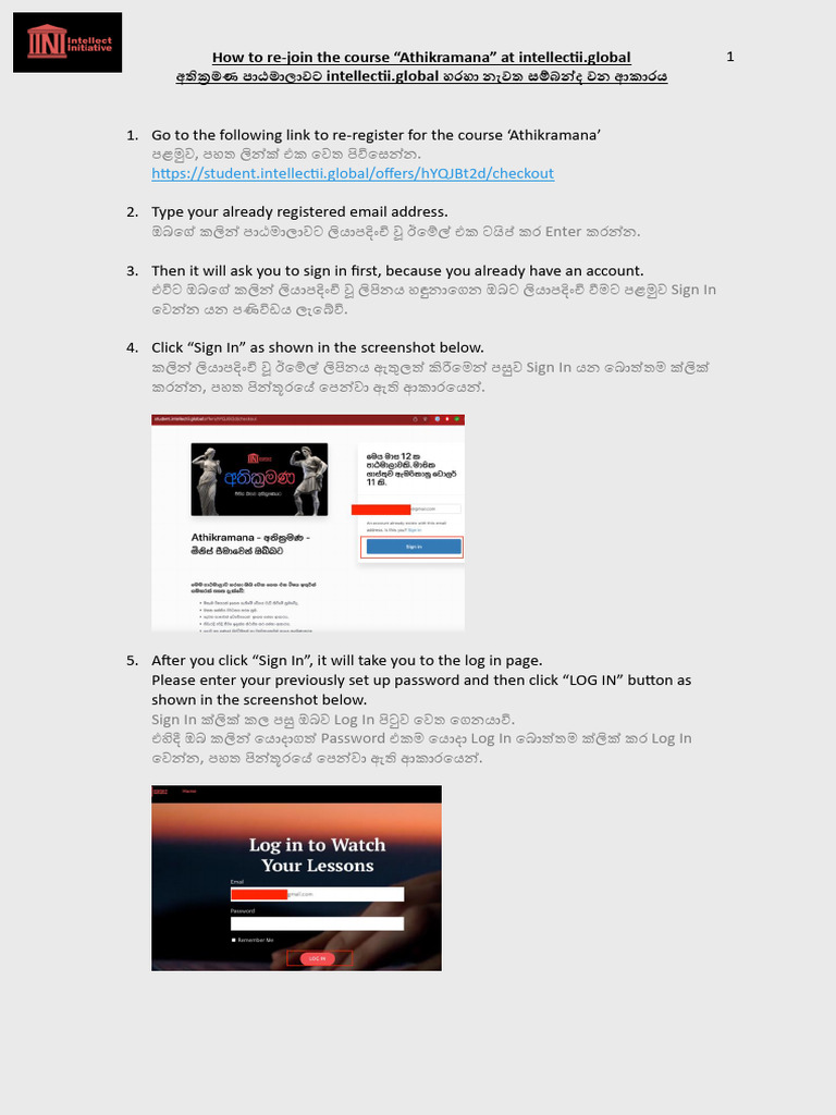 How To Re-Register | PDF