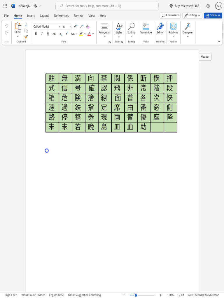 N3Kanji-1.Docx - Microsoft Word Online | PDF