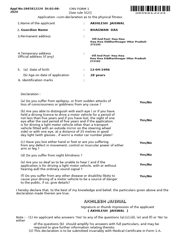 Akhilesh Jaiswal Bhagwan Das Guardian Name: Appl No:2845812224 Dt:02-08 ...