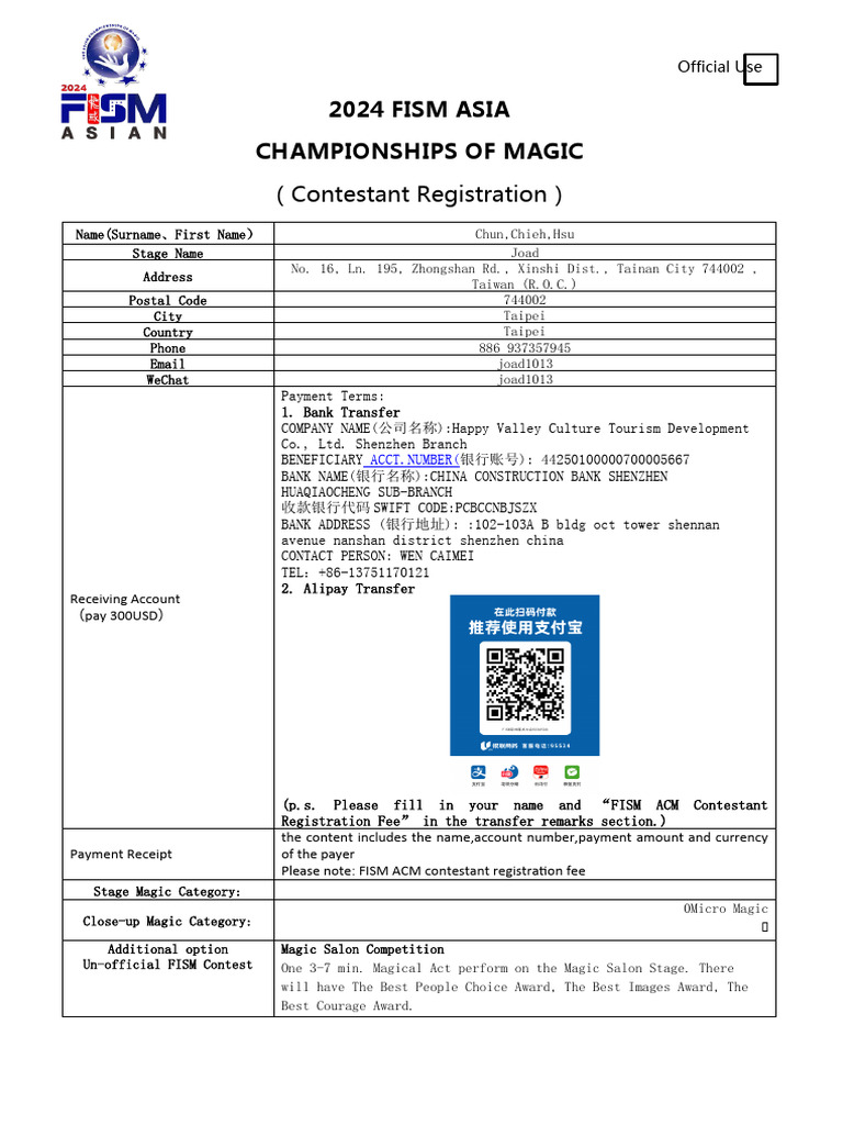 ACM Contestant Registration Form Version July2024 - Joad | PDF ...