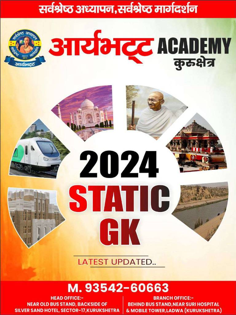 Static GK Book | PDF