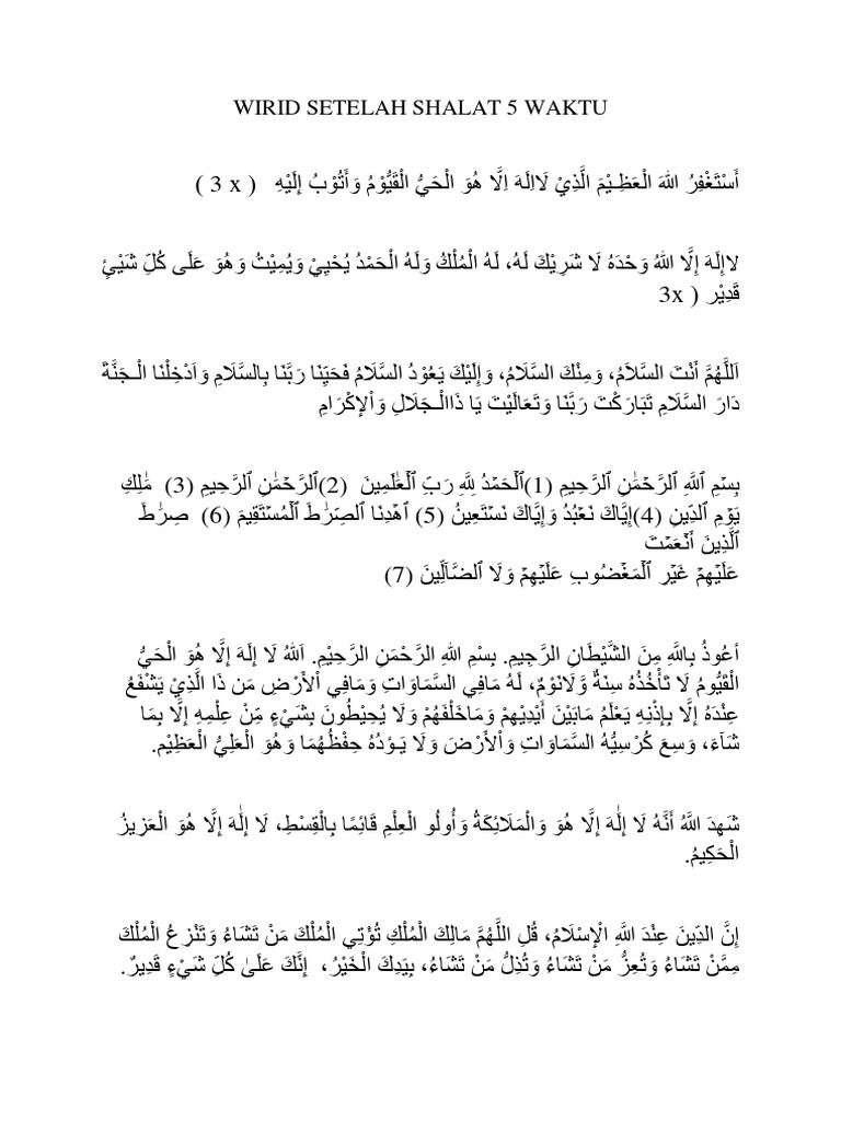 Wirid Setelah Sholat | PDF