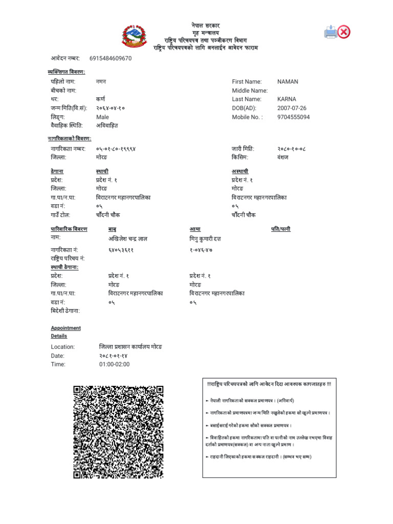 NID Pre Enrollment | PDF