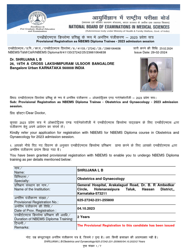 Srujana L B Registration Document | PDF | Medical Humanities | Medicine