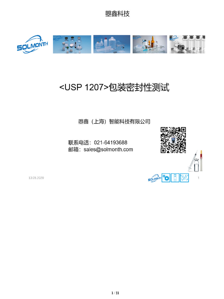 USP Package Integrity Testing | PDF | Leak | Pascal (Unit)