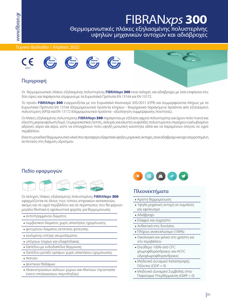 TDS_FIBRAN_xps_300.gr_ | PDF