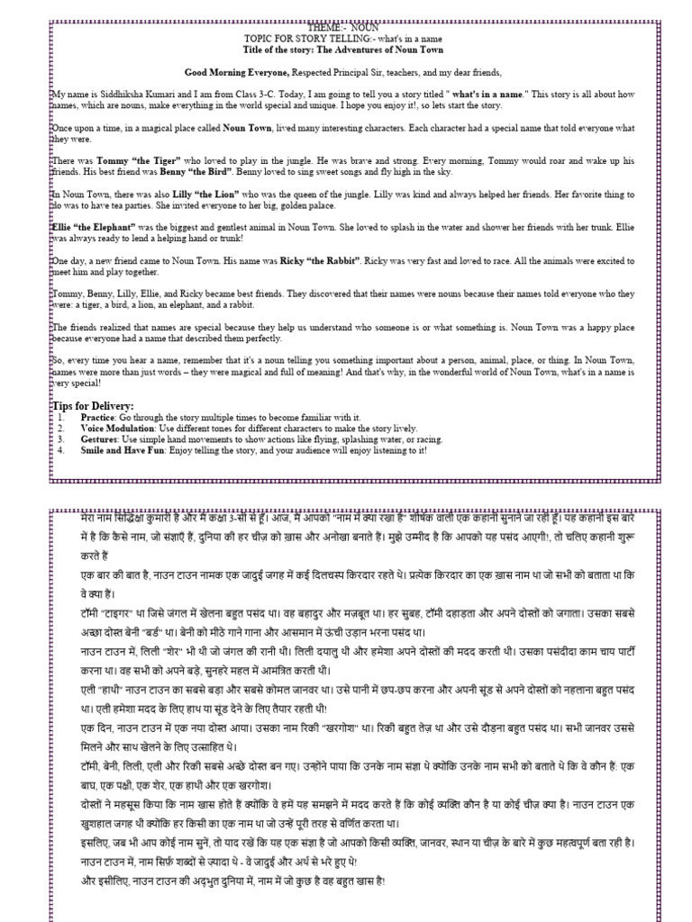 Siddhiksha Speach | PDF