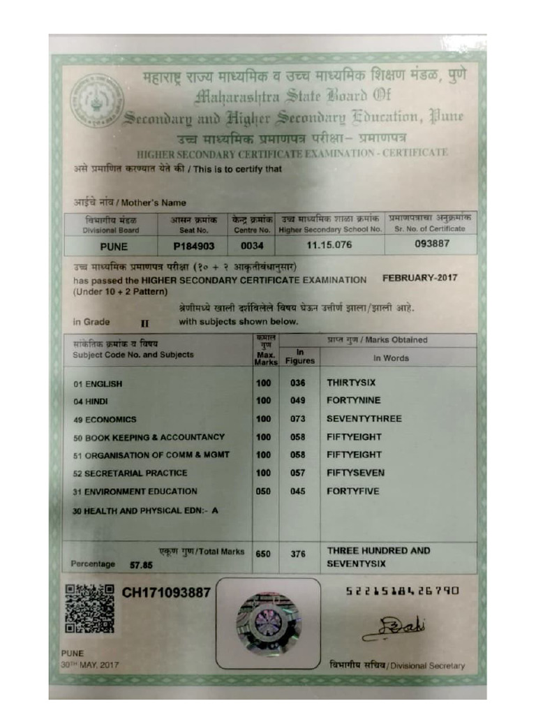 Higher Secondary Certificate Exam Results | PDF