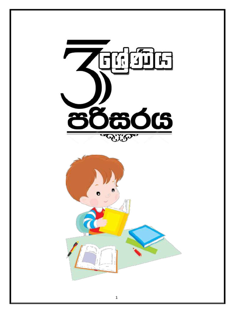 Grade 1 Parisaraya Overview | PDF