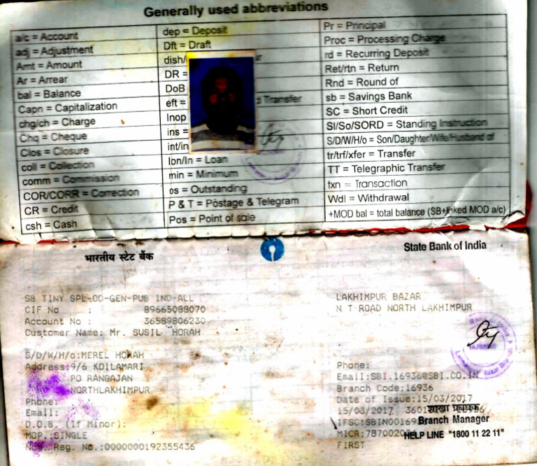 Sushil Passbook812 | PDF