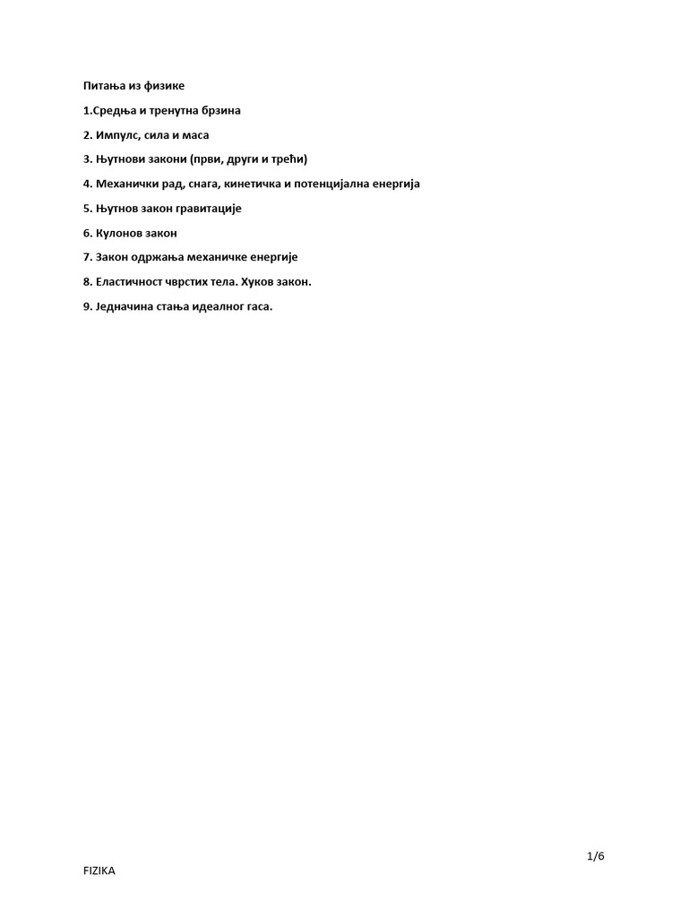 Fizika Srednja Škola | PDF