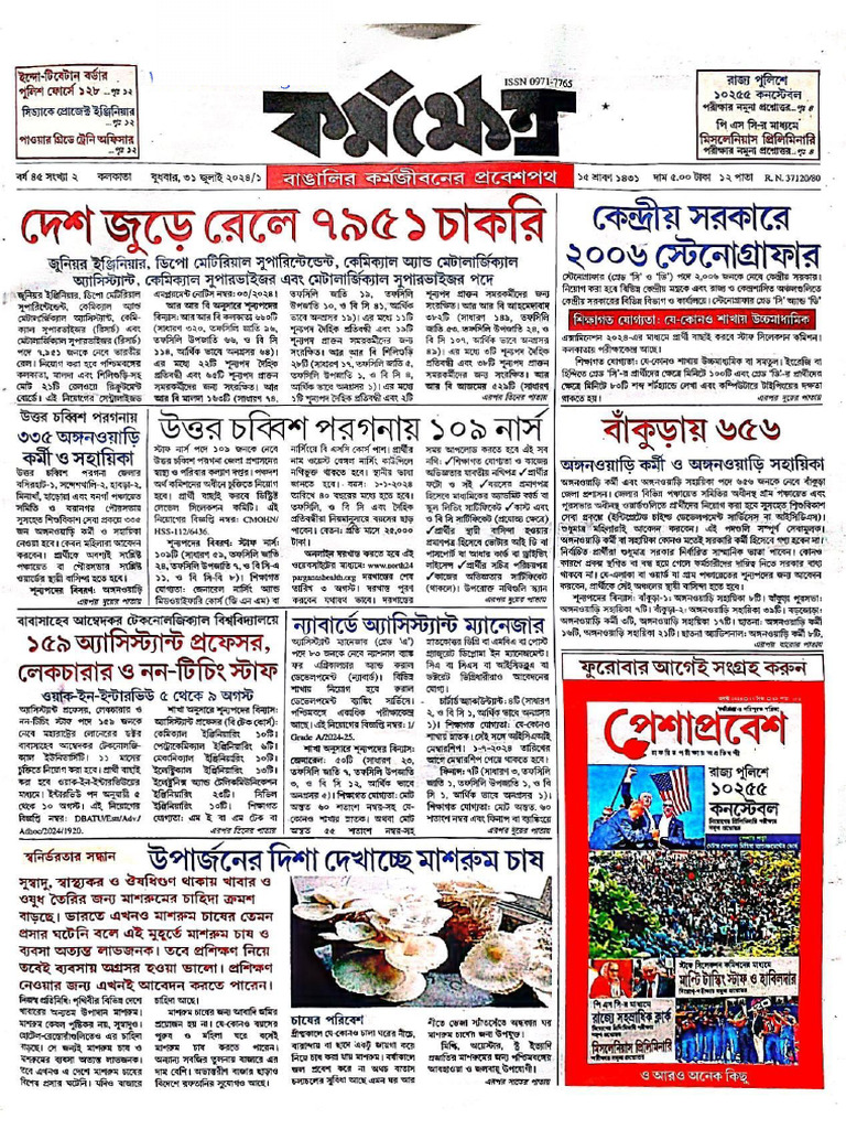 (31 July 2024) | PDF