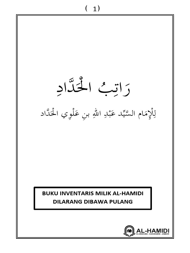 ROTIB DIBA-123 | PDF