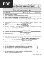 Grade 8 History Short Notes | PDF