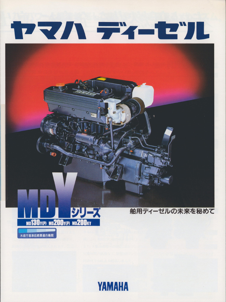 Yamaha marine diesel ( Japan edition ) | PDF