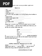 NHAI Wall Calendar-2026 | PDF