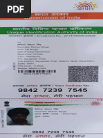 aadhaar-self-declaration-form | PDF