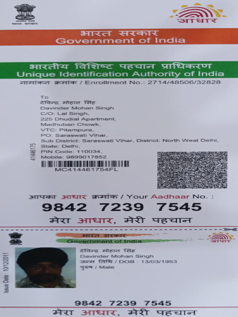 Adhaar Card | PDF