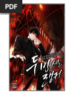 Fuuki Iin To Fuuzoku Katsudou 2 | PDF