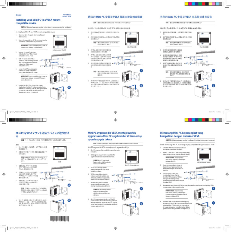 Q13635 PN Series VESA GUIDE UM PRINT | PDF