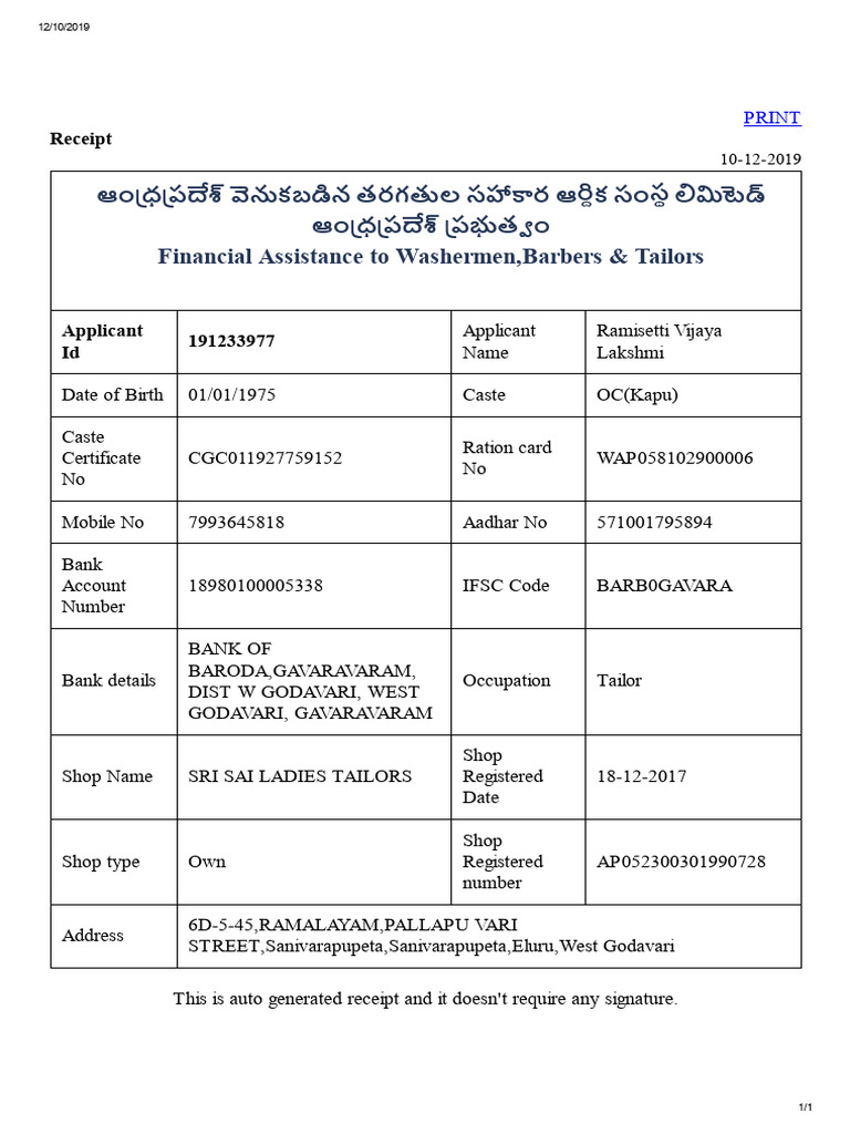 Ramisetti VijayaLakshmi | PDF