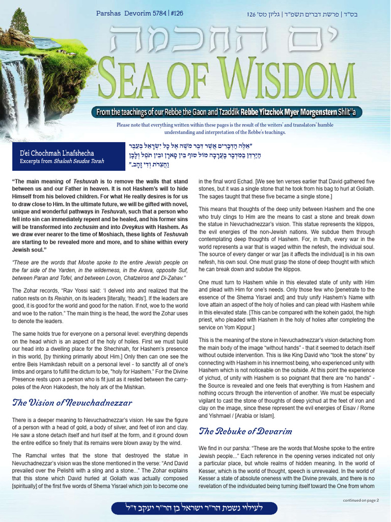 Insights on Teshuvah and Unity with Hashem | PDF | Jewish Holidays ...