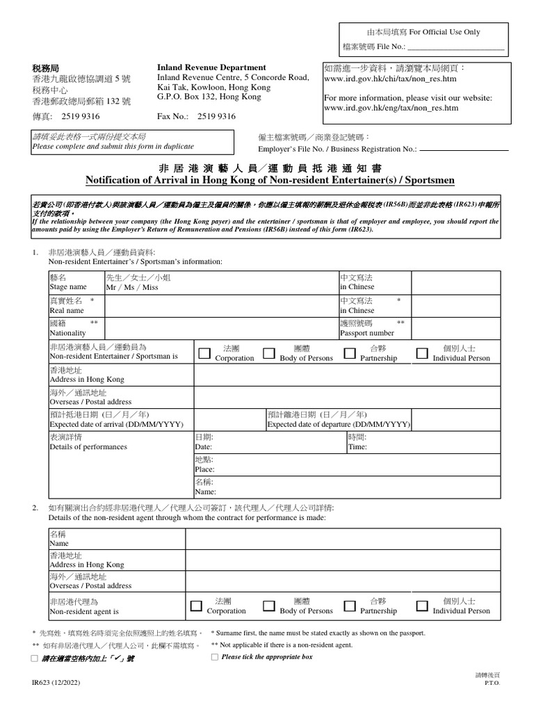 Non-Resident Entertainer Notification Form | PDF | Taxes | Government ...