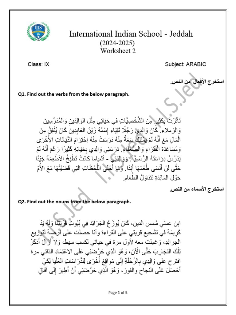 IX Worksheet 2 | PDF