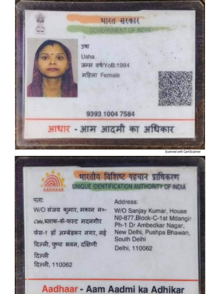 Usha Id | PDF