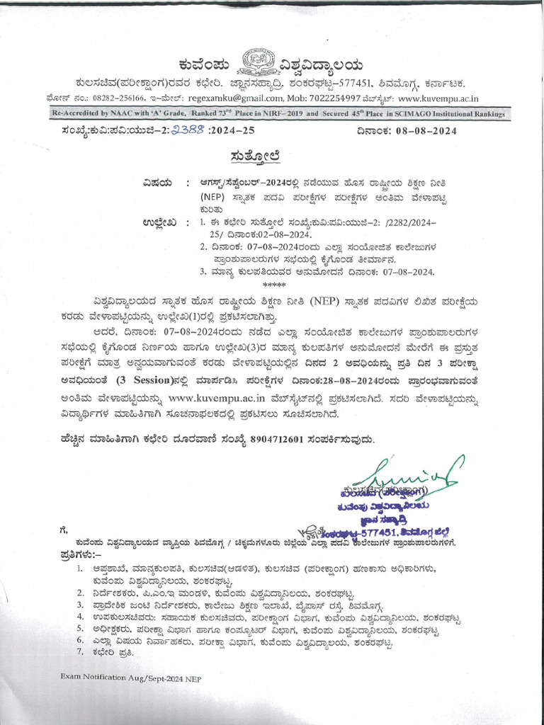 Nep Time Table | PDF