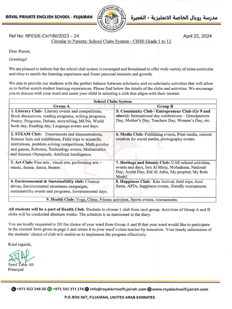 School Club System - CBSE GR 1 To 12 | PDF