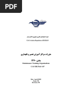 List of EASA Part-147 Approvals | PDF | Transport | Aeronautics